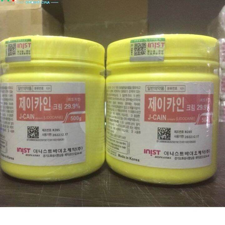 Jcain Numbing Cream Topical Anesthesia 500g | Lazada PH