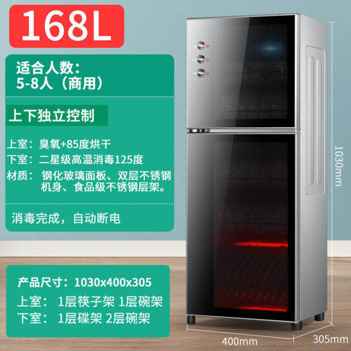 Disinfection Cabinet Household 125 Degree High Temperature Disinfection ...