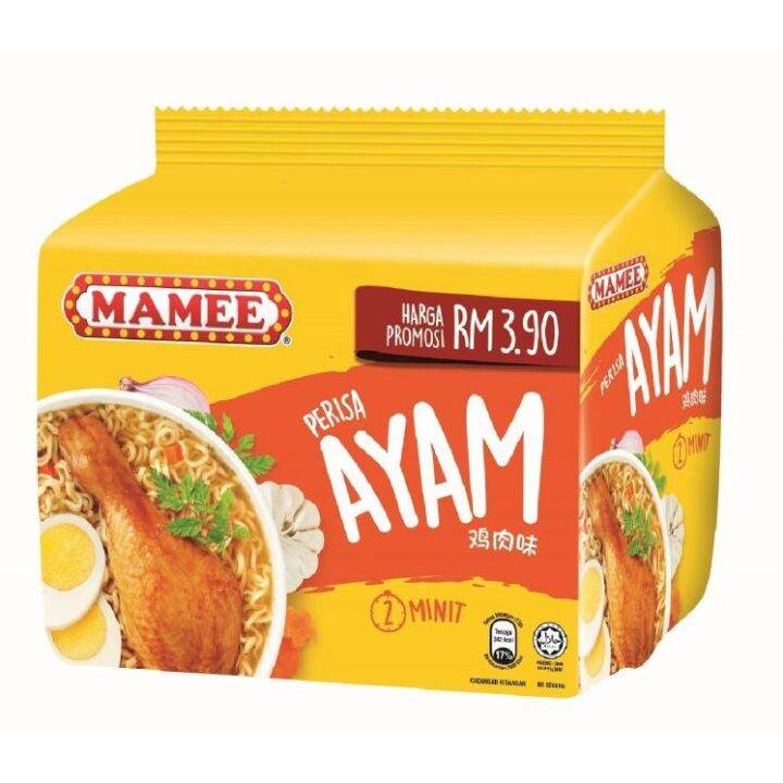 Mamee Premium mee Chicken Flavours 80gm x 8 bundle x 5 packs | Lazada