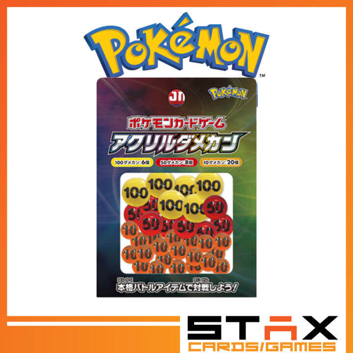 Pokemon TCG: Damage Counters [เม็ดนับดาเมจ] | Lazada.co.th