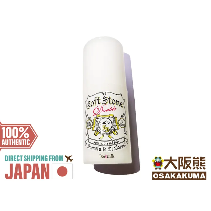 Deonatulle Soft Stone Antiperspirant (Deodorant) 20g [100% Authentic ...