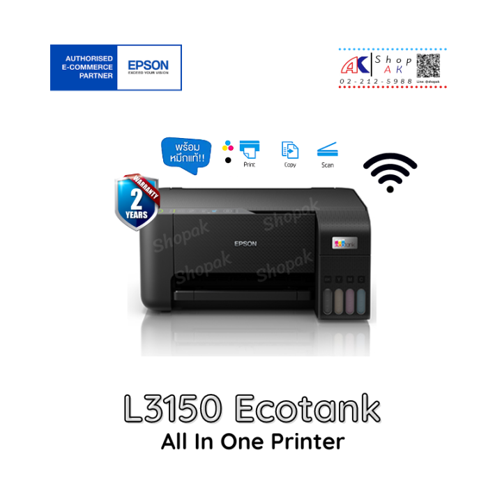 Epson EcoTank L3150 All-in-One Ink Tank Printer By Shop ak | Lazada.co.th