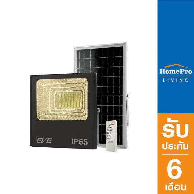 HomePro ไฟสปอทไลท์ SOLAR 596139 100 วัตต์ WARMWHITE สีดำ แบรนด์ EVE ...