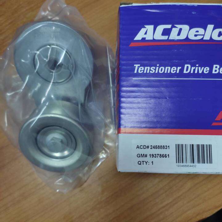 ลูกลอกสายพานหน้าเครื่อง(ตัวตั้ง)(ไม่มีน๊อต)_COLORADO TBZ(31UX) ปี12-20 ...