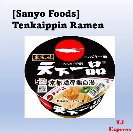 [Sanyo Foods] Tenkaippin Japanese Ramen (Large Japanese Instant Noodle ...