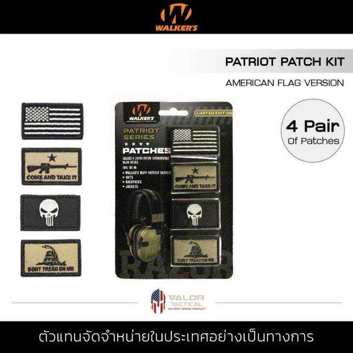 Walker - Patches แพทช์ แผ่นแพทช์ รูปธงชาติ อเมริกา 4 ลาย ติดเสื้อ ติด ...