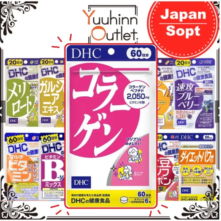 DHC Collagen Supplement 60 days 90 days Tablets Buy 2 Free 1 Ready ...