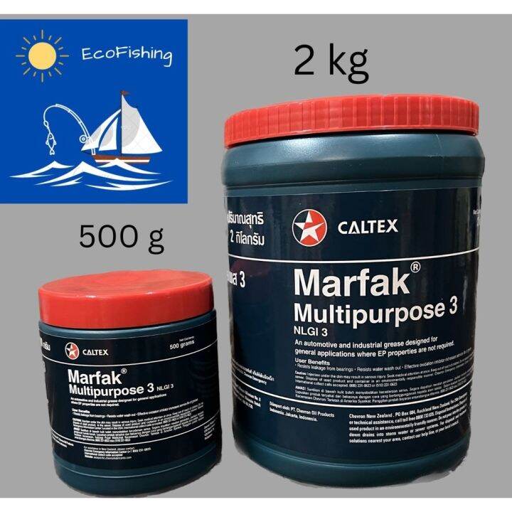 Hot goujiaoshou655qp Genuine Caltex 500 Grams and 2kg Marfak NLGI 3 ...