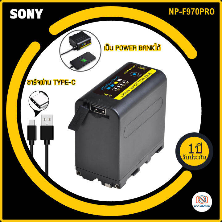 แบตเตอรี่ NP-F970 PRO USB สำหรับ Sony F950 F960 NPF970 F550 F570 F750 F770 MC1500C 190P F950ไฟ ...