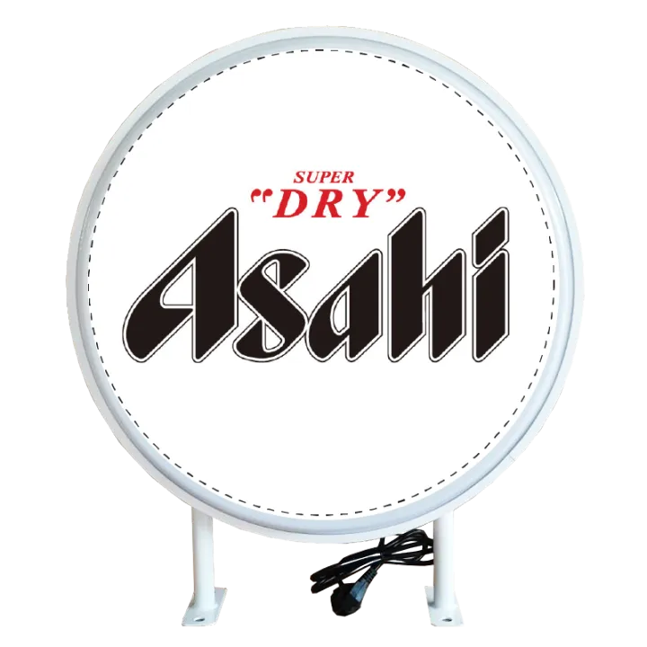Asahi ป้ายเบียร์อาซาฮี Lightbox ทรงกลมกรอบขาว กล่องป้ายไฟสำเร็จรูป ...