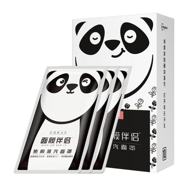 Super Panda hot compress steam mask moisturizing 10 tablets/box ...
