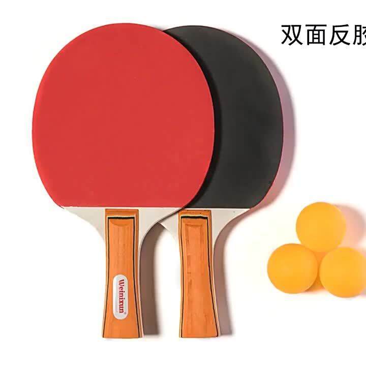 Table Tennis Racket Children's Set Recreational Practice Horizontal ...