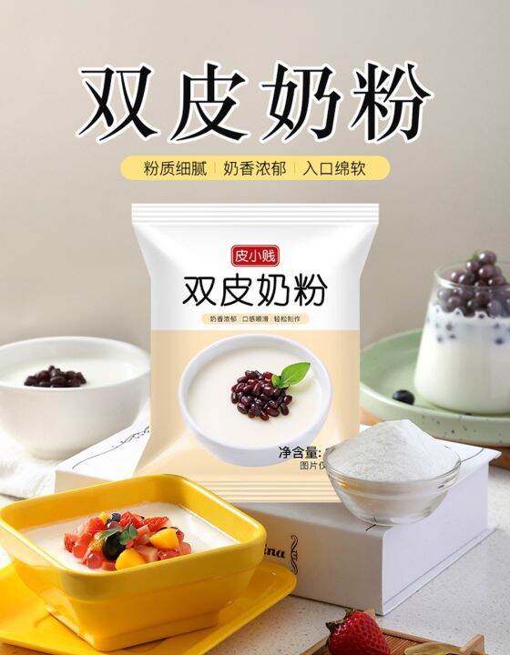 Double Skin Milk Pudding Powder / Cantonese Steamed Milk Egg Pudding ...