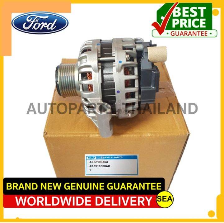 ไดชาร์จ อะไหล่แท้เบิกศูนย์ FORD RANGER '2012-2015 (1ชิ้น) #AB3910300AG ...