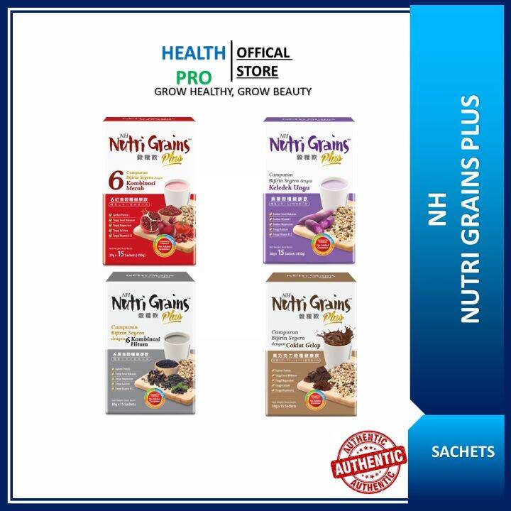 NH NUTRI GRAINS PLUS DARK CHOCOLATE/SWEET POTATO/RED/BLACK SACHET | Lazada