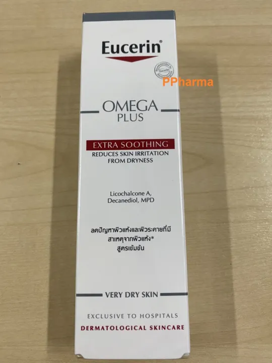 Eucerin Omega Plus Extra Soothing 40 ml ยูเซอรีน โอเมก้า พลัส เอ็กตร้า ...