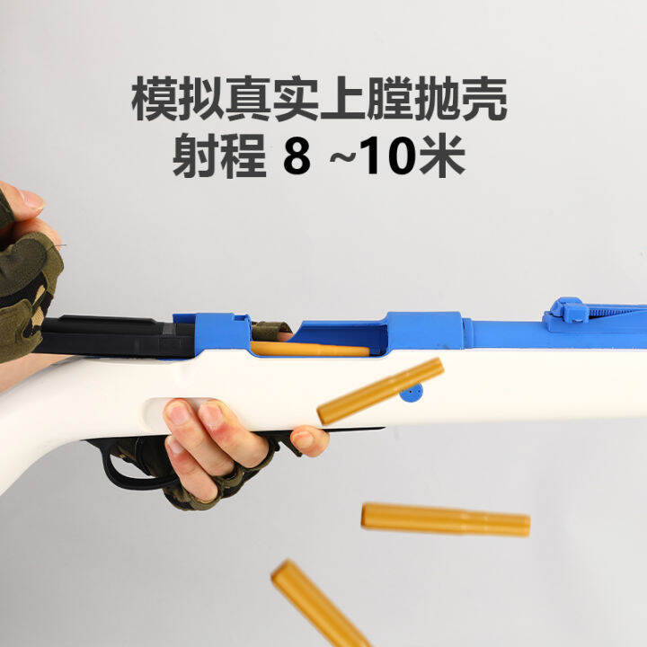 Clever 98k Tiger Sniper Soft Gun Nylon Shellable Boy Adult Large Sniper ...