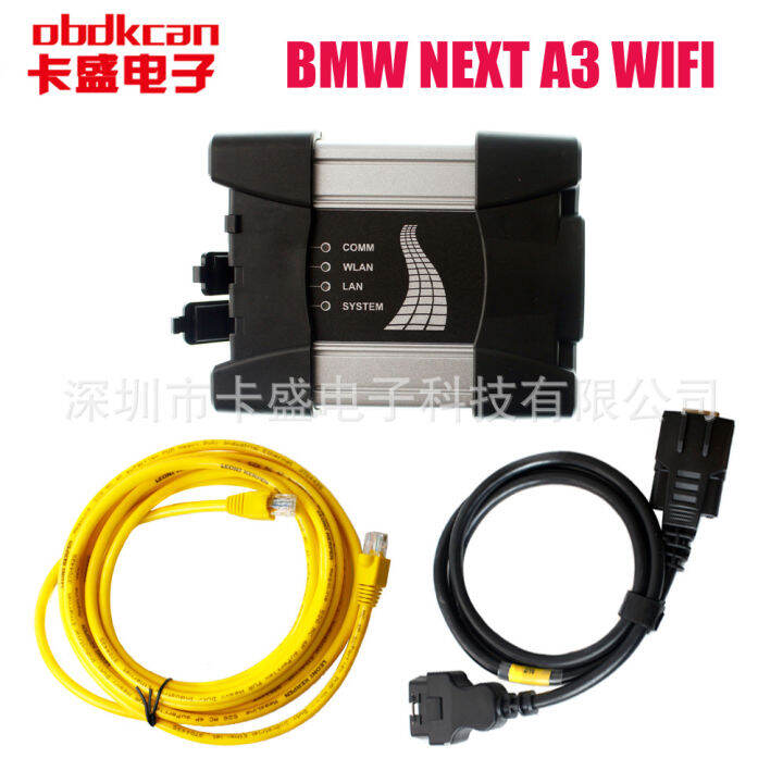 Bmw Icom A2 A3 With Wifi Vcx Driver Suitable For Treasure Code ...