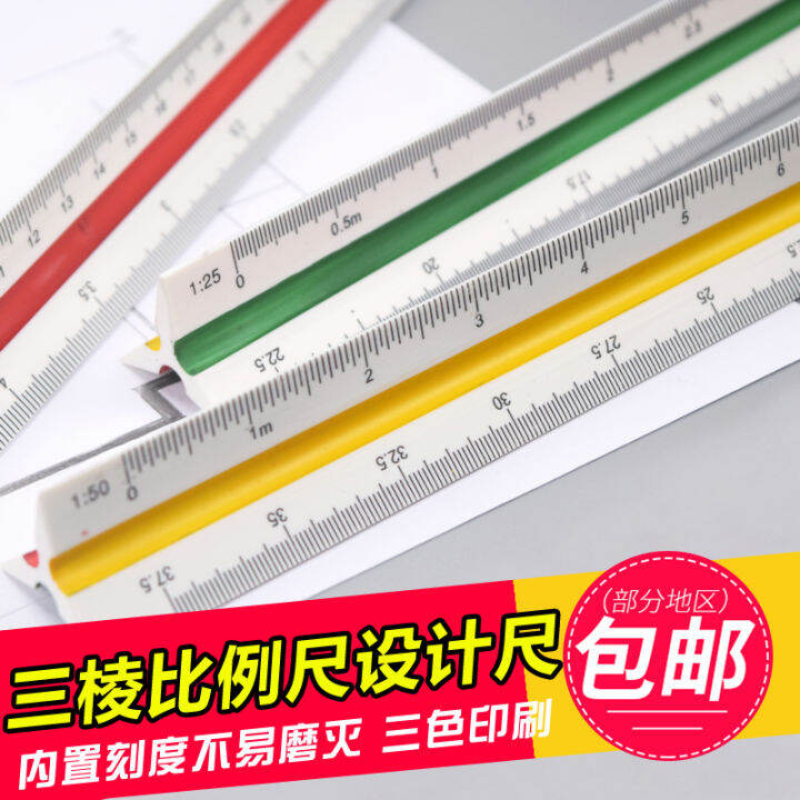 Triangular scale30cmTriangle Ruler Triangle Scale Architectural Garden ...