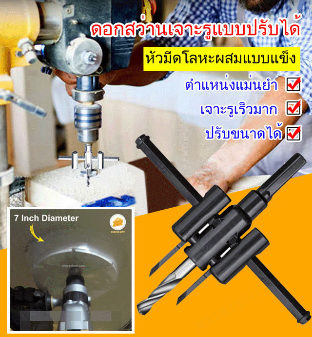 Meimingzi Professional Hole Enlarger for Custom Woodworking Projects ...