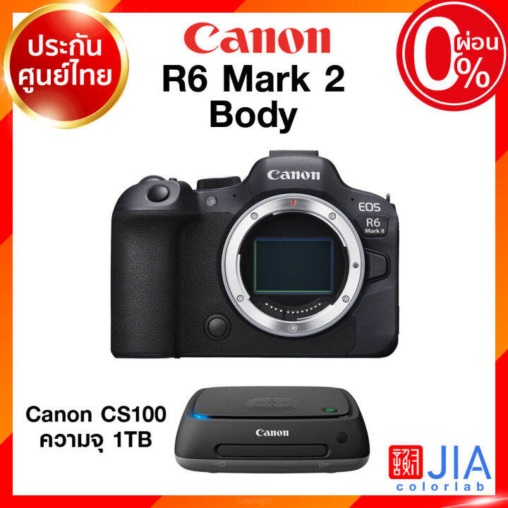 Canon EOS R6 Mark II รุ่น 2 Body / kit 24-105 STM Camera กล้องถ่ายรูป ...