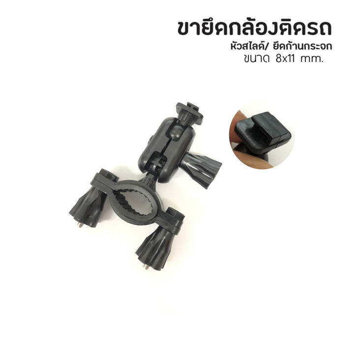 Anytek Thailand Leg Camera A2 แบบสไลด์ใหญ่กล้องขนาด 11 8 Mm ตรงรุ่น