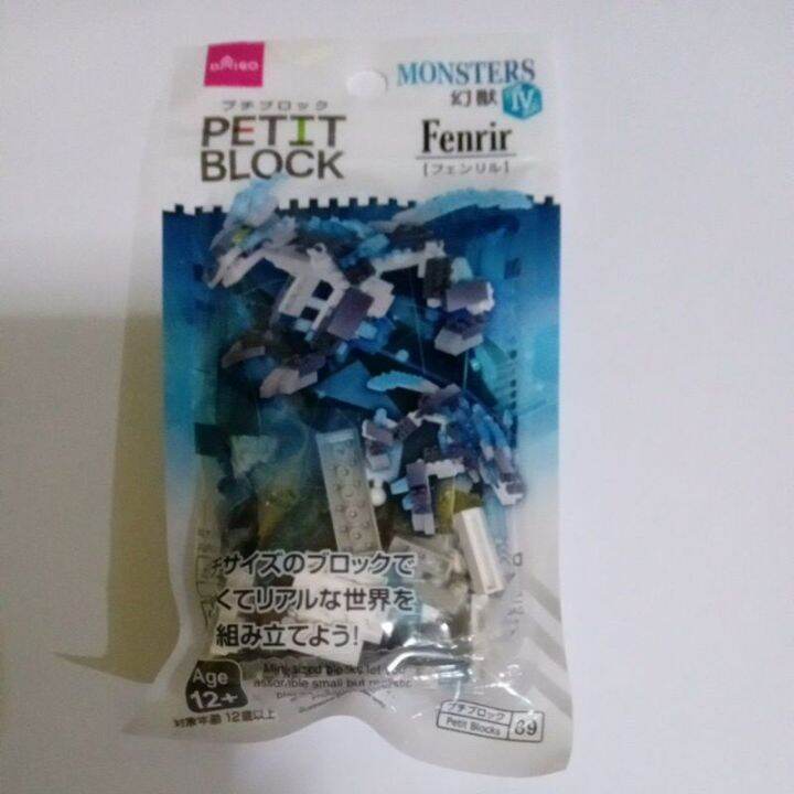 Original Daiso Japan PETIT BLOCKS MINI-BLOCKS Building Toys Miniatures | Lazada PH