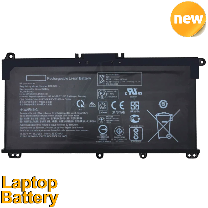 Laptop Battery HP 250 G7 HP 250 G8 HP 255 G7 HP 256 G7 Baterai Laptop ...