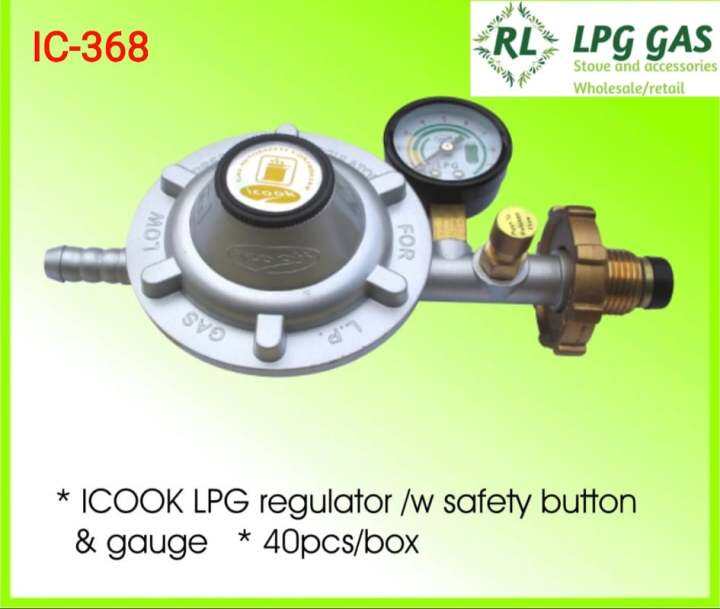 ICOOK LPG REGULATOR WITH AUTOSAFETY CONTROLLER (IC-368) | Lazada PH