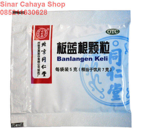 BanLangen Keli Merek Beijing Tong Ren Tang | Lazada Indonesia