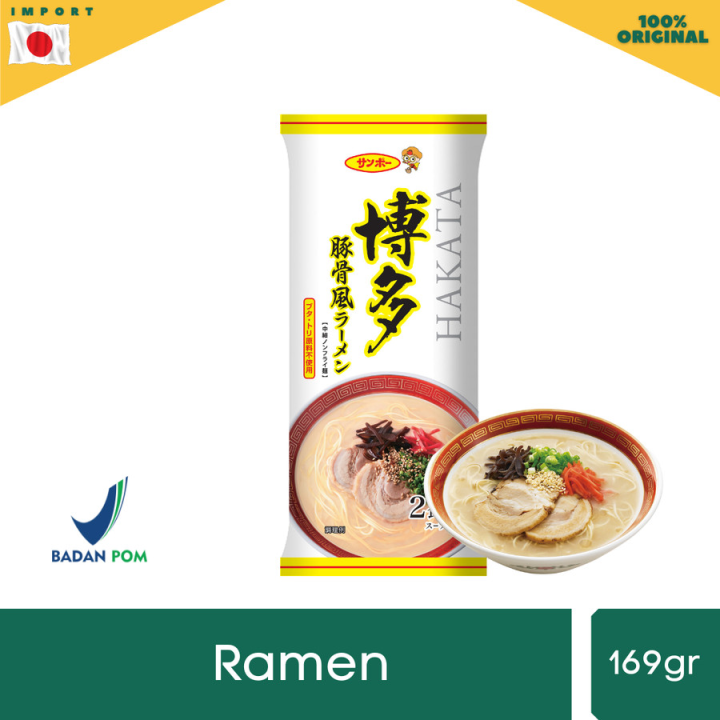 Sanpo Hakata Tonkotsu Ramen Mie Ramen Instant 169gr | Lazada Indonesia