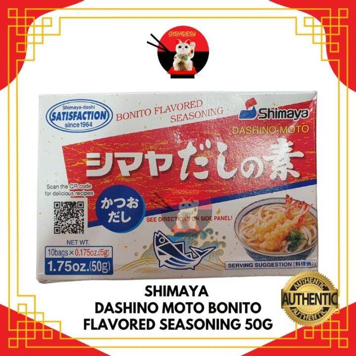 tjzbnf Japan Shimaya Dashi Powder 50g | Lazada PH