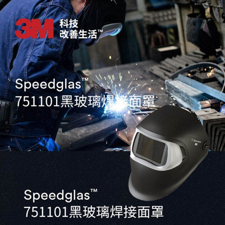 3M electric welding mask head-mounted portable anti-baking face special ...