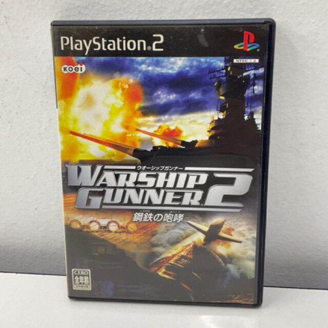 แผ่นแท้ [PS2] Warship Gunner 2: Change of Direction (Japan) (SLPM ...
