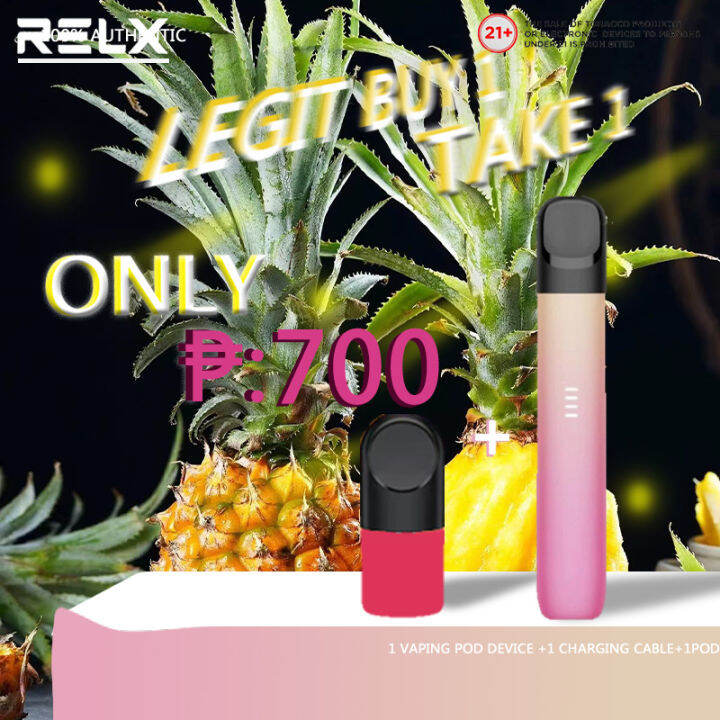 【Legit buy 1 take 1】Rel-x/relax/rlex/relex Infinity/ Phantom (5TH ...