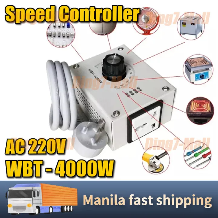 🇵🇭 4000W AC 220V Motor Speed Controller Variable Voltage Controller ...