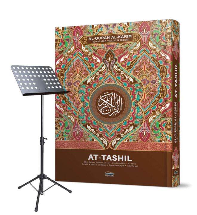 Saiz A3 - Al-Quran Al-Karim At-Tashil Dengan Panduan Warna Tajwid Dan ...
