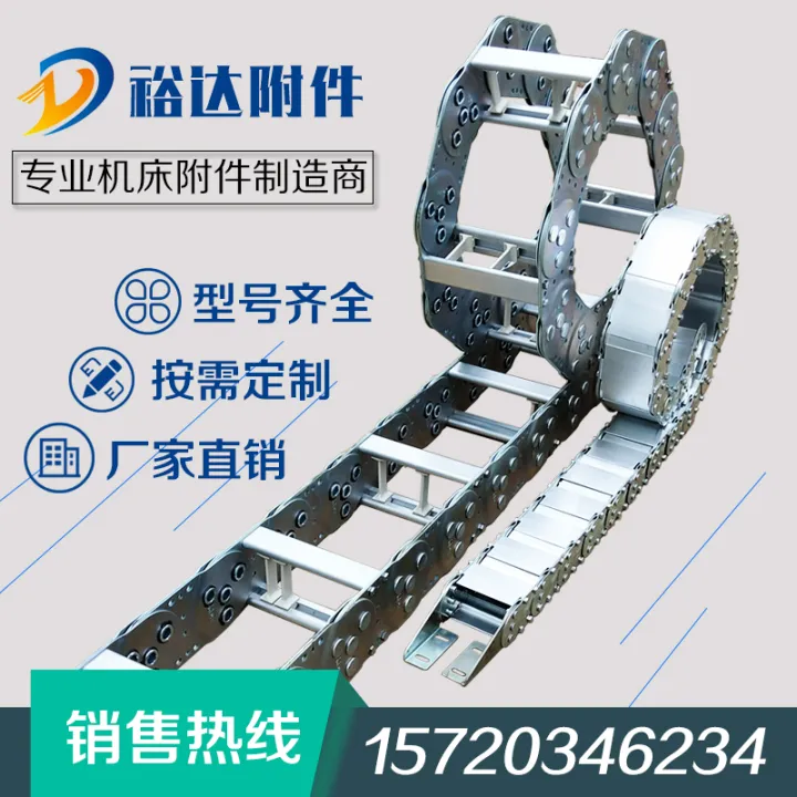 Steel Aluminum Towing Chain Metal Stainless Steel Oil Machine Tool ...