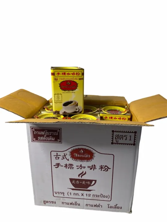 กาแฟโบราณ,กาแฟผสมตรามือ THAI MIXED COFFEE 1000g 1ลัง/บรรจุ 12 กระป๋อง ...