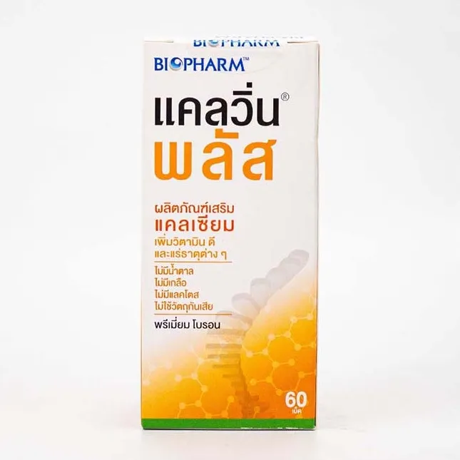 CALVIN PLUS TABLETS 60'S - แคลวิ่น พลัส แคลเซียมบำรุงกระดูกและฟัน 60 ...