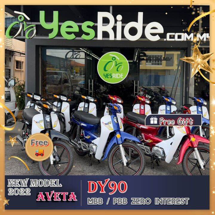 AVETA DY90 INTERCHANGE | Lazada