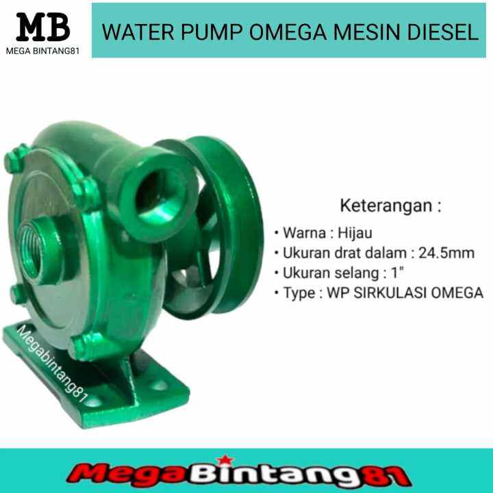 water pump omega pompa keong omega pompa sirkulasi omega water pump ...