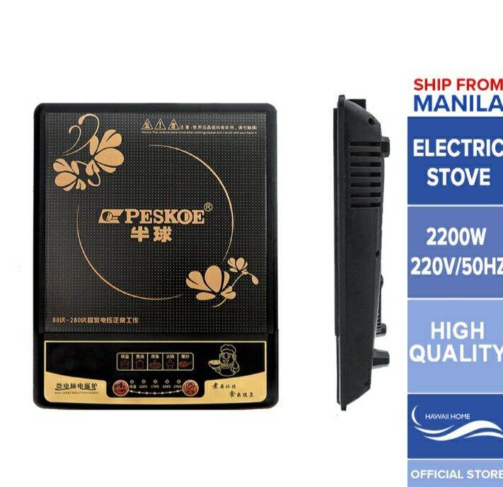 Home Touch Screen Intelligent Electric Stove | Lazada PH
