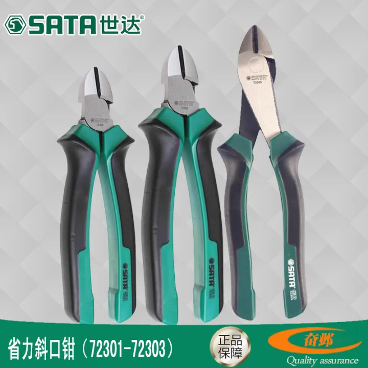 Shida hardware tools diagonal cutters, diagonal cutters, wire cutters ...
