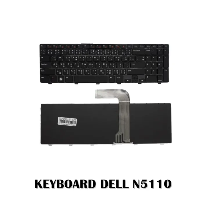 KEYBOARD DELL N5110 ,15R ,N5110 ,5110 / คีย์บอร์ดโน๊ตบุ๊ค เดล ภาษาไทย ...