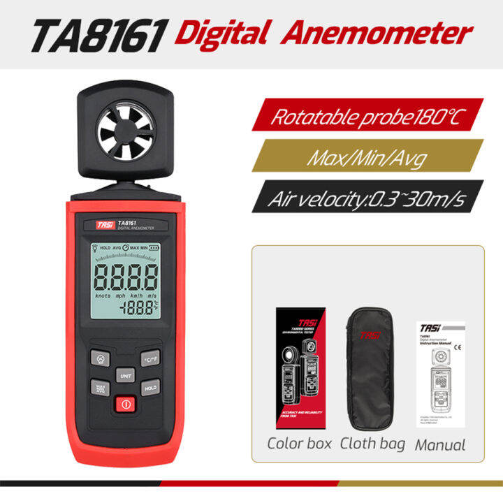 TASI TA8161 Digital Anemometer High Precision Handheld Anemograph Wind ...