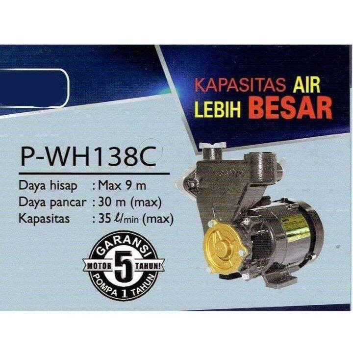 SANYO PWH 138 C pompa air listrik manual 125 watt sumur dangkal | Lazada Indonesia