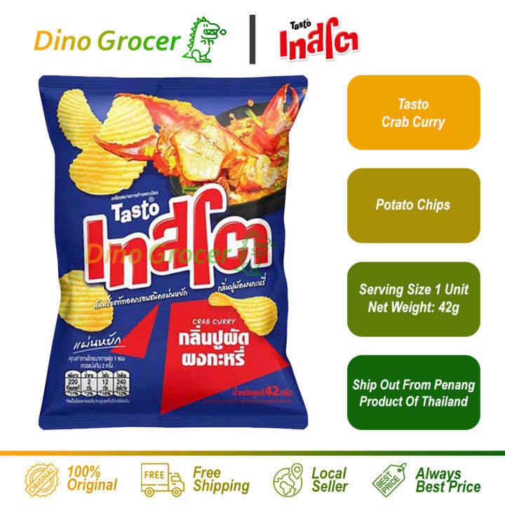 Tasto Potato Chips Crab Curry 42g 泰国薯片咖喱螃蟹味 | Lazada