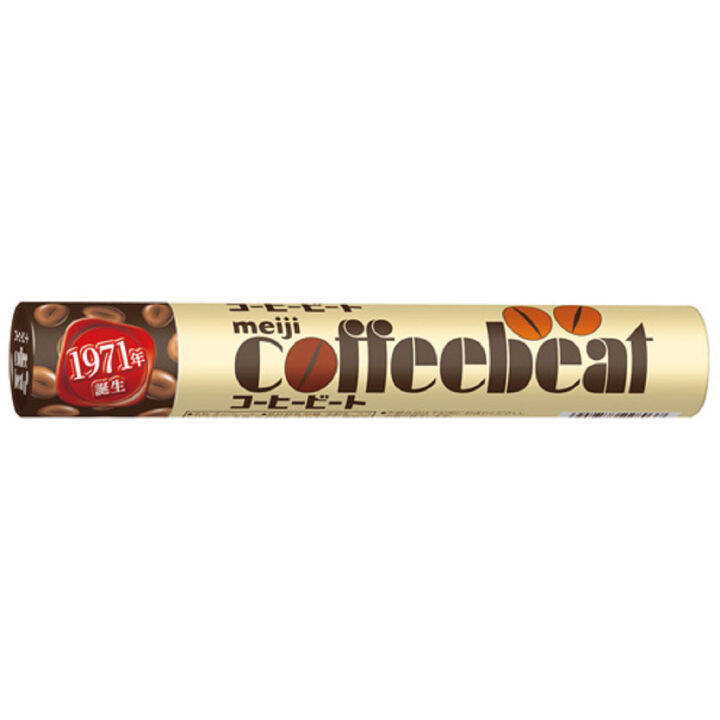 Japan Meiji Chocolate Coffee Beat 日本明治咖啡味巧克力豆 32g | Lazada