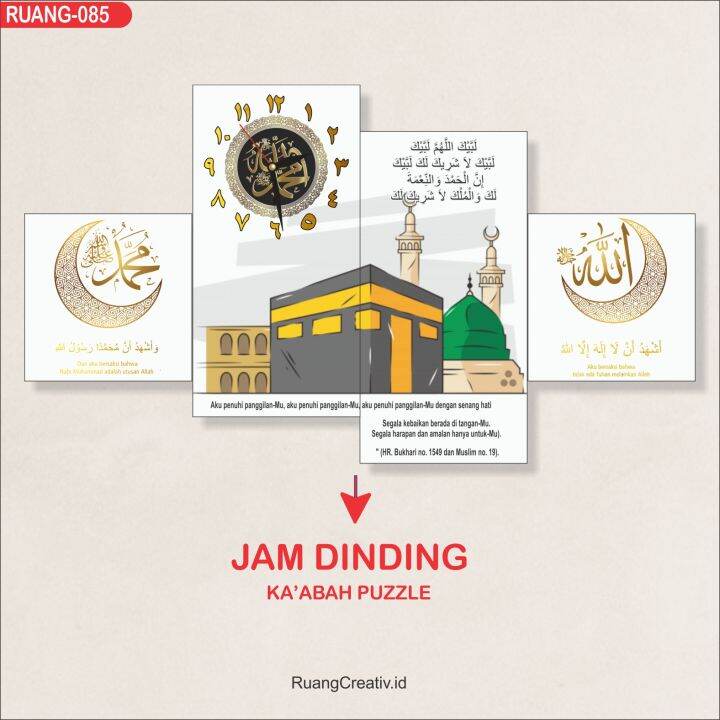RUANG-R85 PROMO JAM DINDING KA'BAH MEKAH/PUZZLE/ NABAWI /KABAH/ HIASAN ...